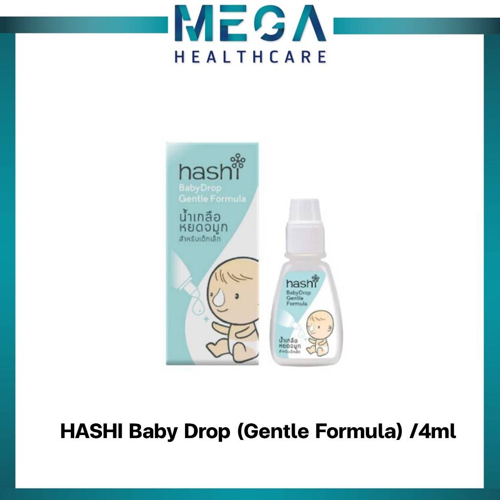 HASHI Baby Drop (Gentle Formula) /4ml | Shopee Thailand