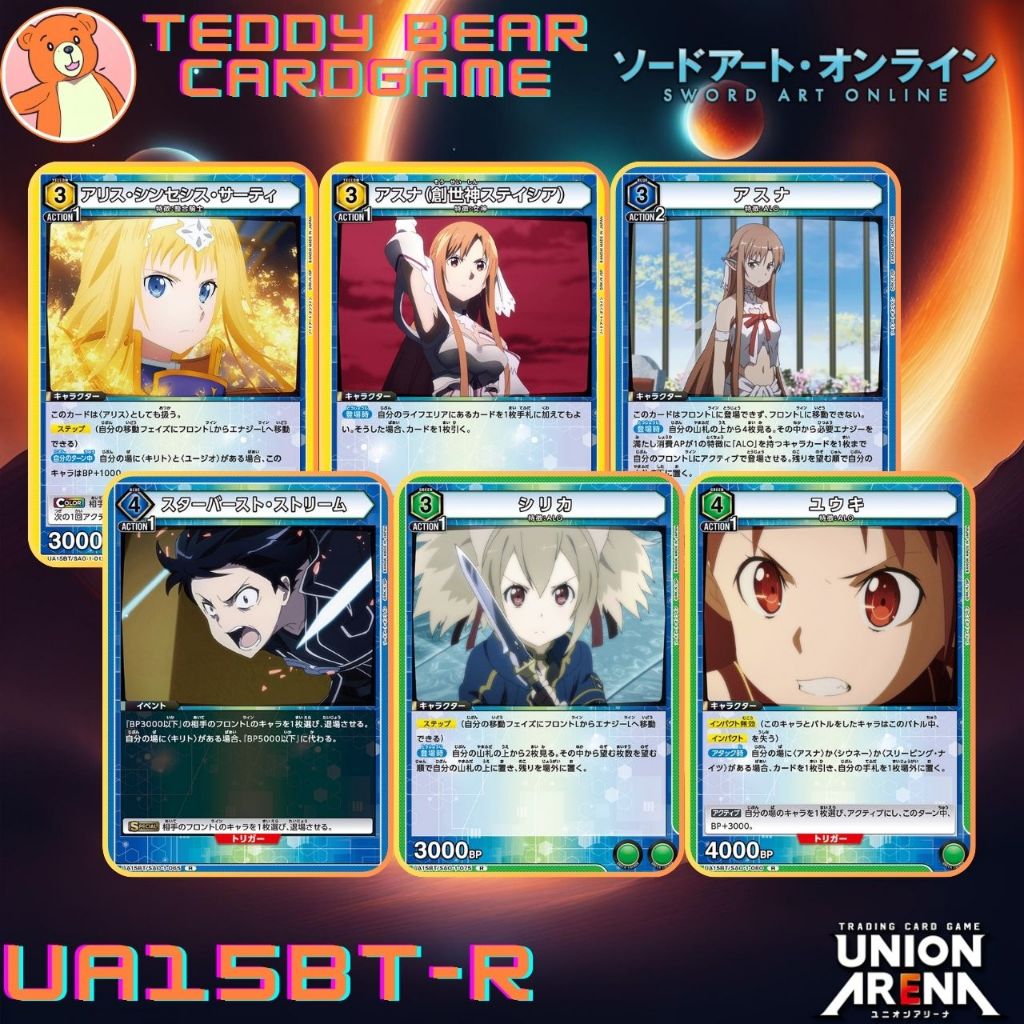 Union Arena: Sword Art Online UA15BT/SAO Single Card (R) | Shopee Thailand