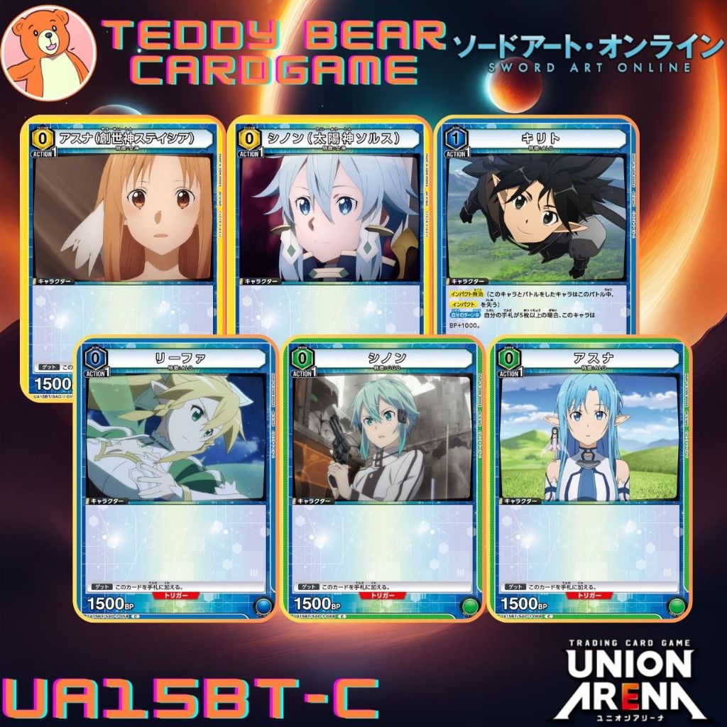 Union Arena: Sword Art Online UA15BT/SAO Single Card (C) | Shopee Thailand