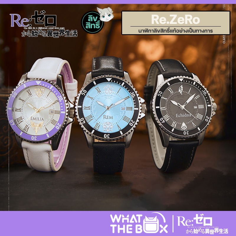 นาฬิกาข้อมือ ลิขสิทธิ์แท้ Re Zero รีซีโร่ Quartz Watch รุ่น Rem แสดงวัน ...