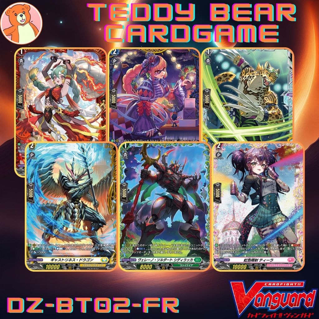 Vanguard(JP) DZ-BT02:Illusionless Strife Single Card (FR) | Shopee Thailand