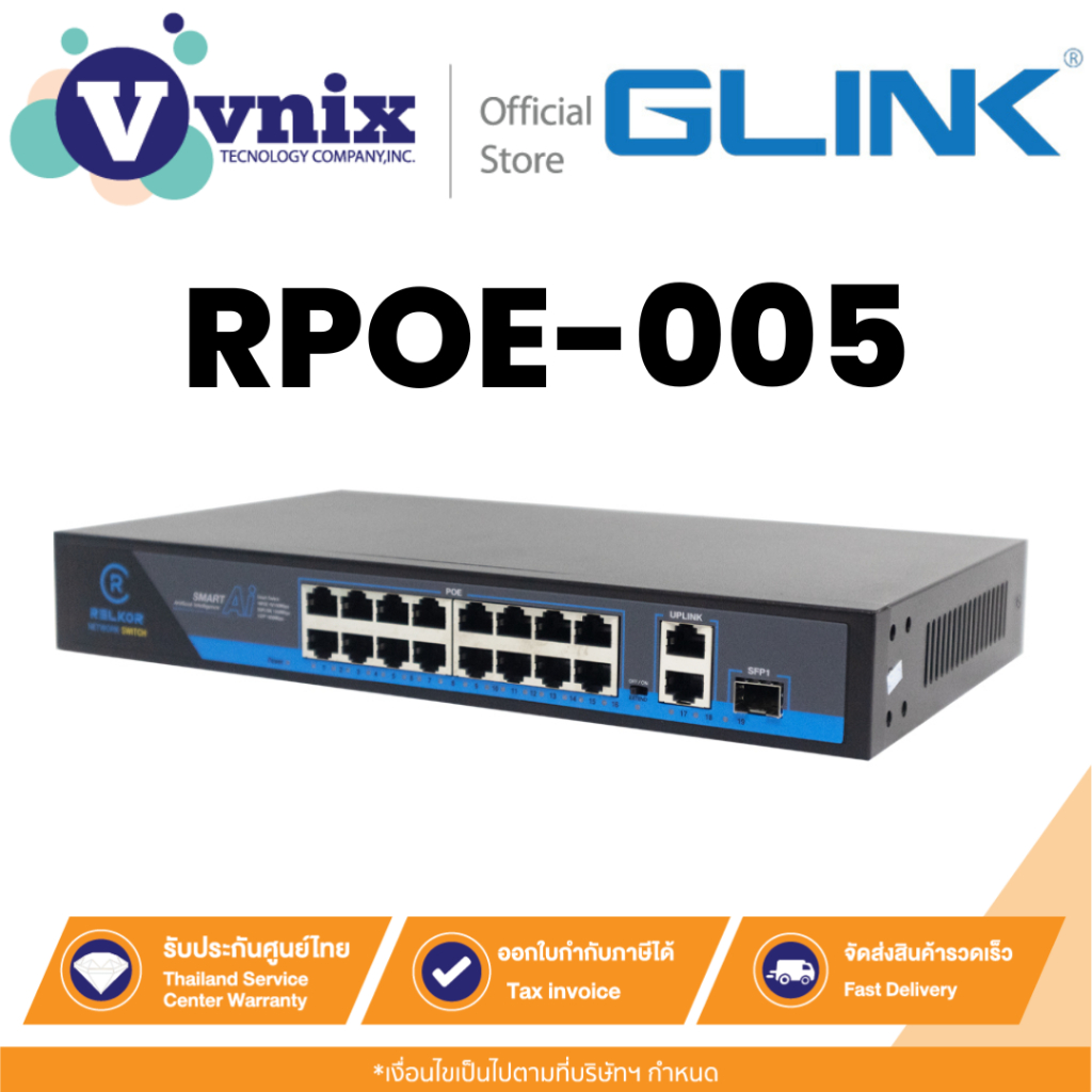 Glink RPOE-005 Smart POE Ai 16 Port ต่อได้ระยะไกลสูงสุดถึง 250 เมตร By ...