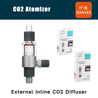 Qanvee Co2 Atomizer - Inline Co2 อินไลน์ดิฟฟิวเซอร์สำหรับคาร์บอนไดออกไซด์ | Shopee Thailand
