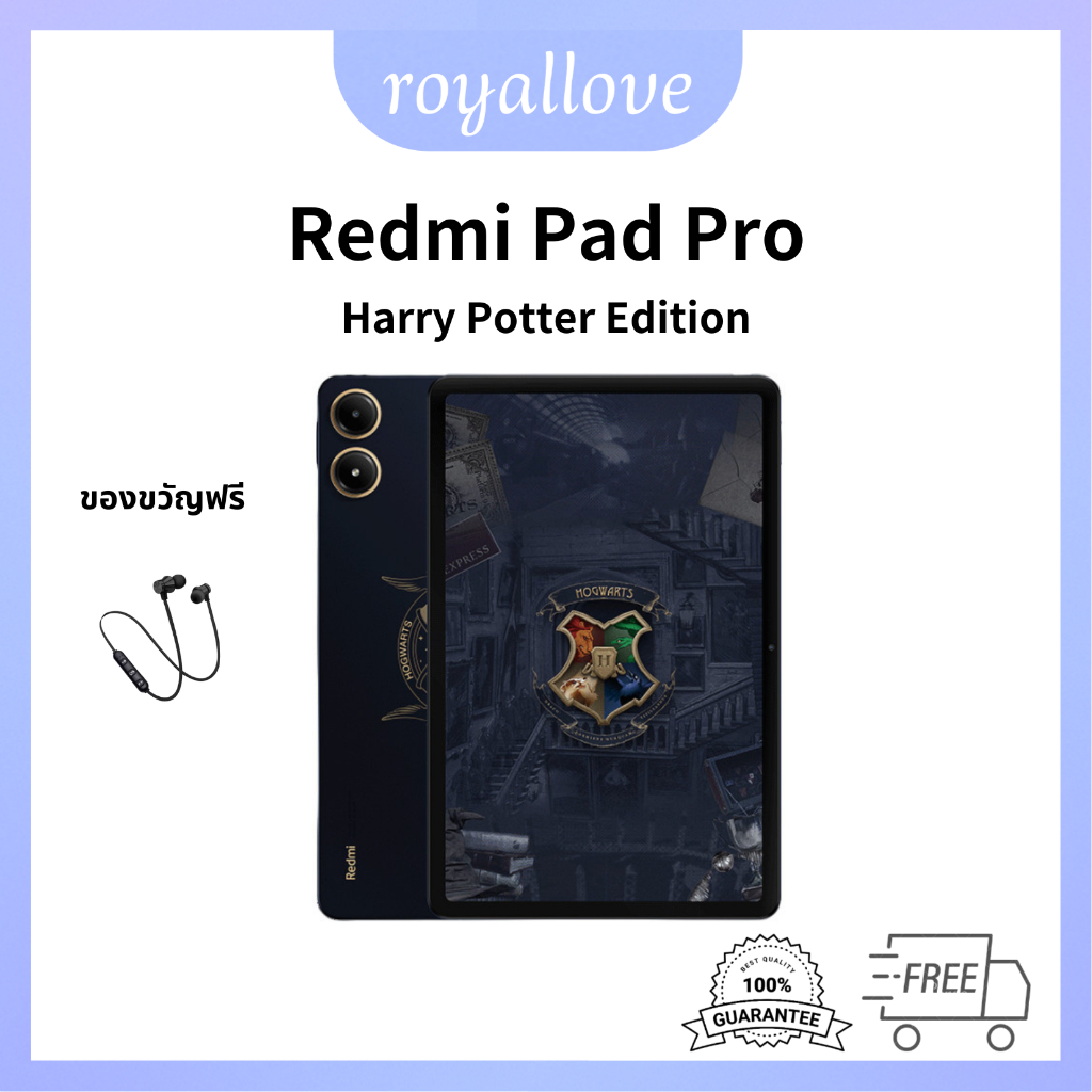 【Ready Stock】Xiaomi Redmi Pad Pro Harry Potter Snapdragon 7s Gen 2 12.1 ...