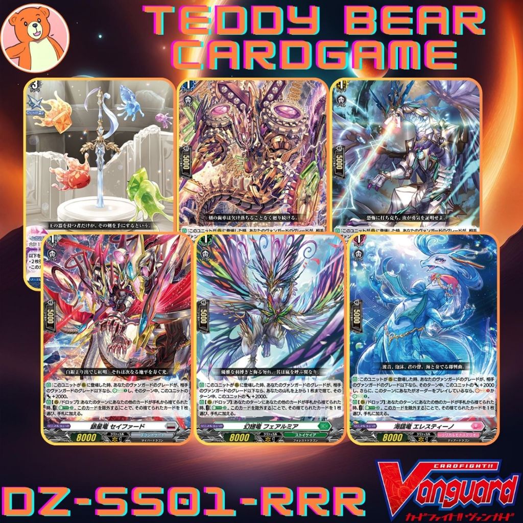 Vanguard(JP) DZ-SS01:Festival Booster 2024 Single Card (RRR) | Shopee Thailand