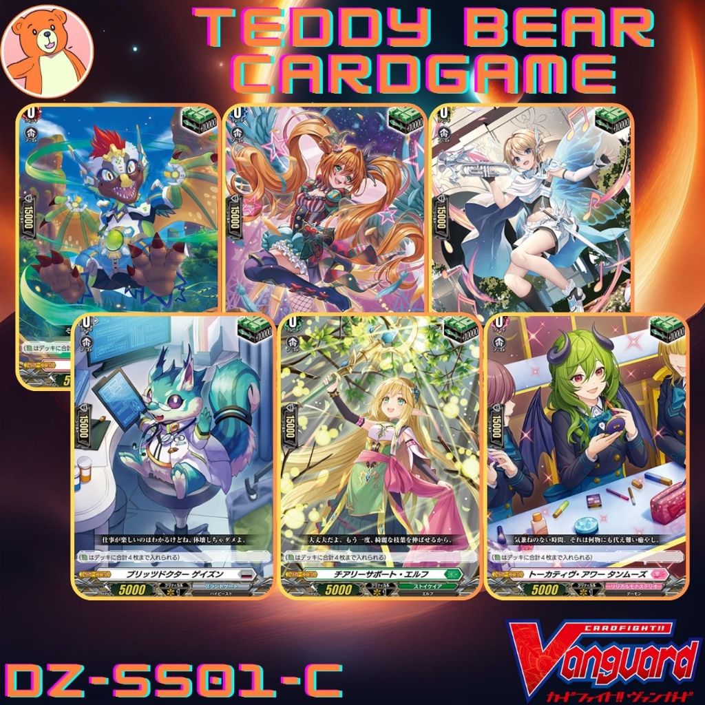Vanguard(JP) DZ-SS01:Festival Booster 2024 Single Card (C) | Shopee Thailand