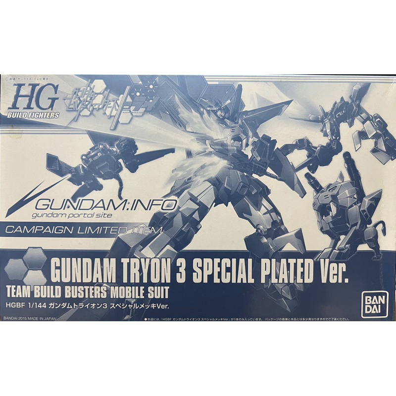 HG Gundam Tryon 3 Special Plated Ver. (Campaign Limited) | Shopee Thailand