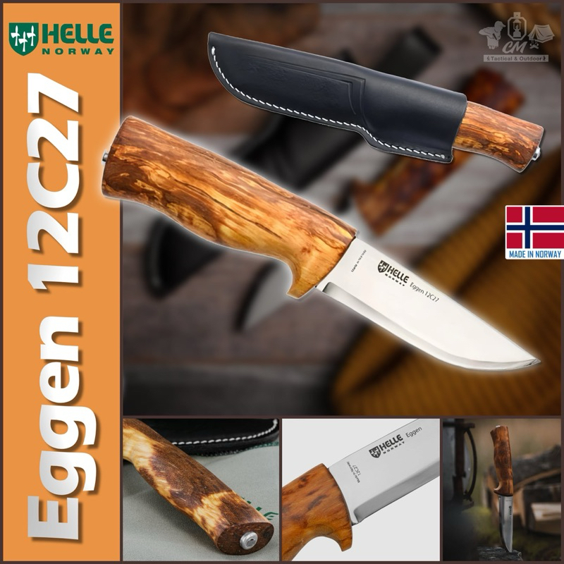 มีด Helle Eggen 12C27 | Shopee Thailand