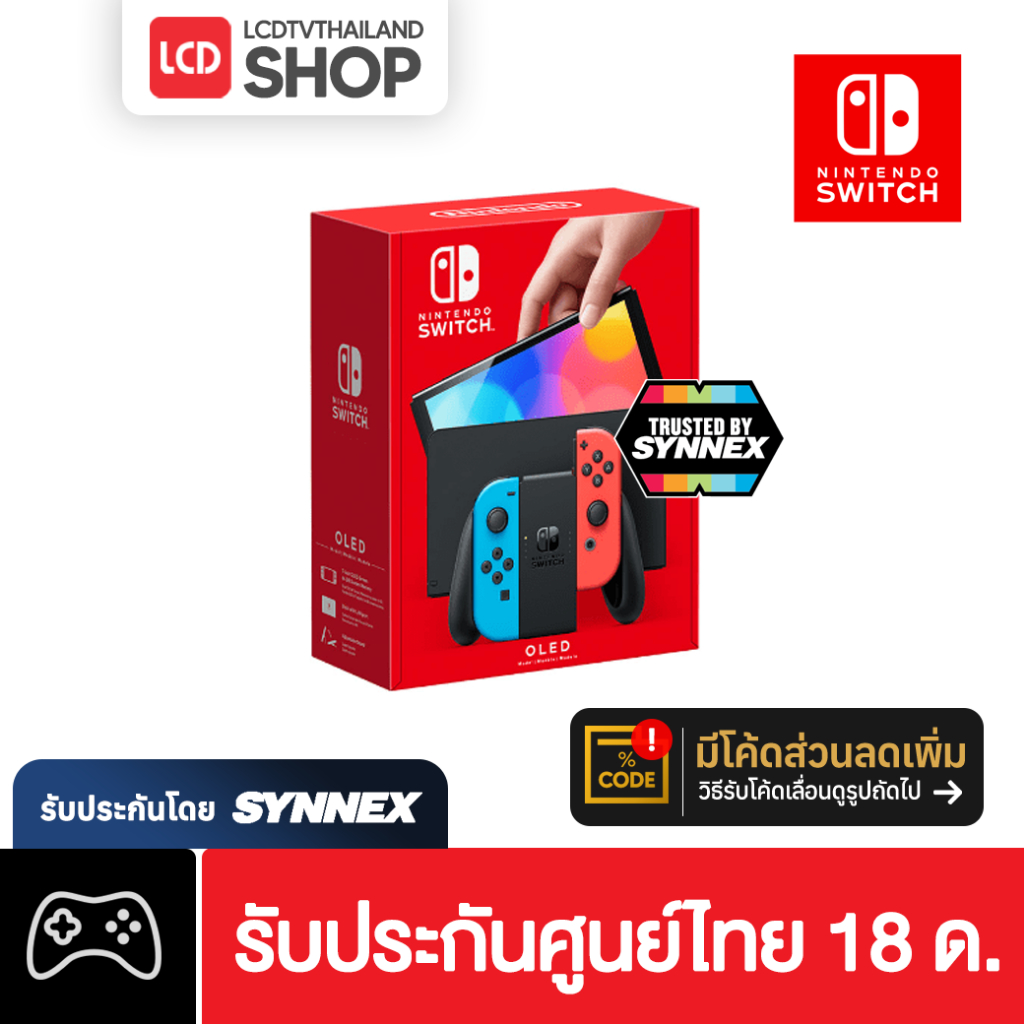 [รับประกันสินค้าโดย Synnex] Nintendo Switch - OLED Model Neon Blue/Neon Red (เครื่องเล่นเกมและจอ ...