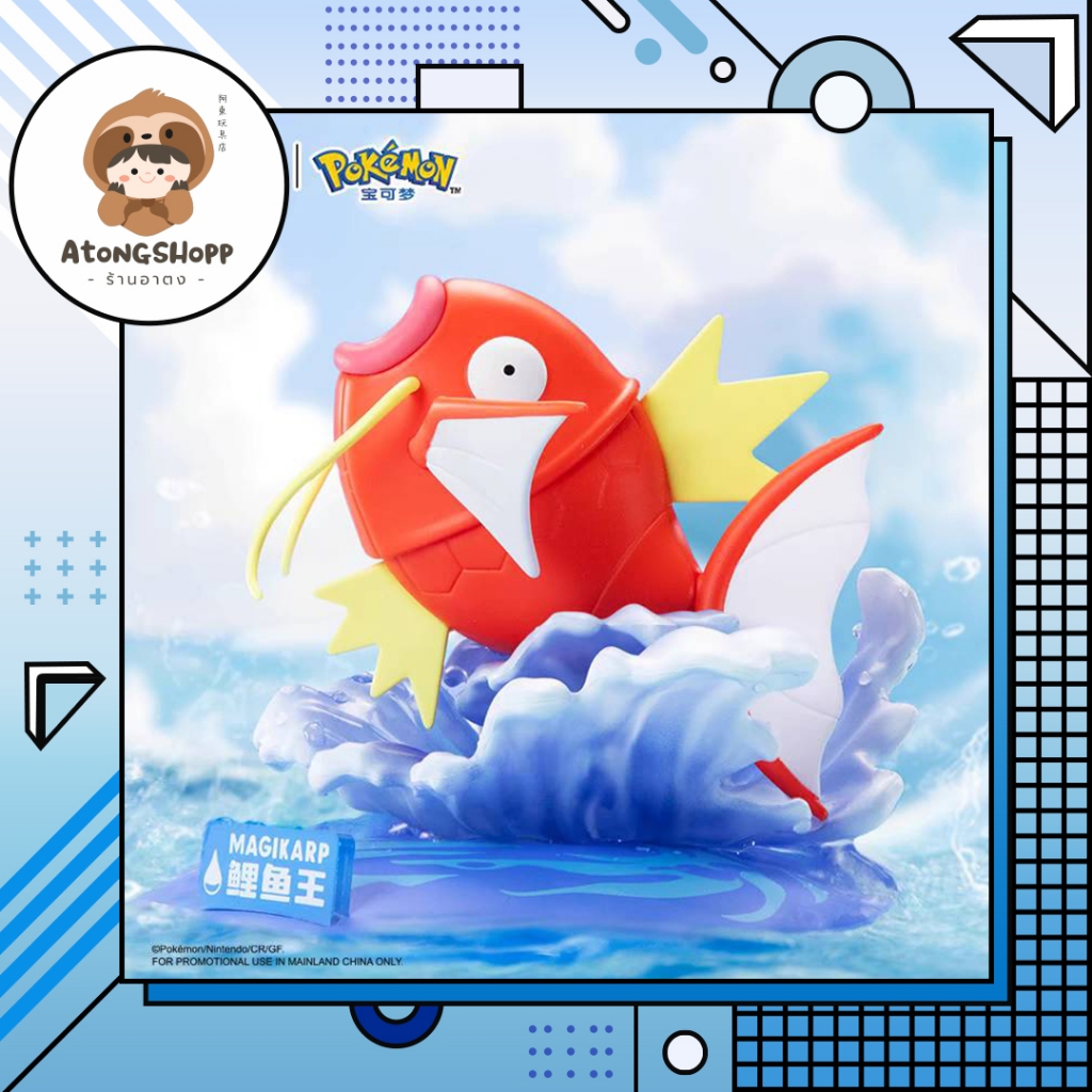 Funism : "MAGIKARP" Pokemon Prime Figure Mini Series Figures | Shopee ...