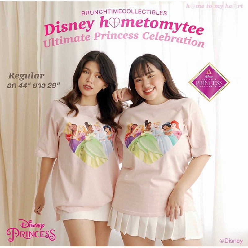 💖เสื้อHometomyHeart Limited Edition | Shopee Thailand