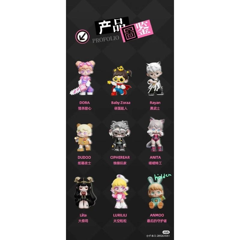 (พร้อมส่งในไทย) กล่องสุ่ม tnt space t-force agent ใหม่ ในซีล | Shopee ...