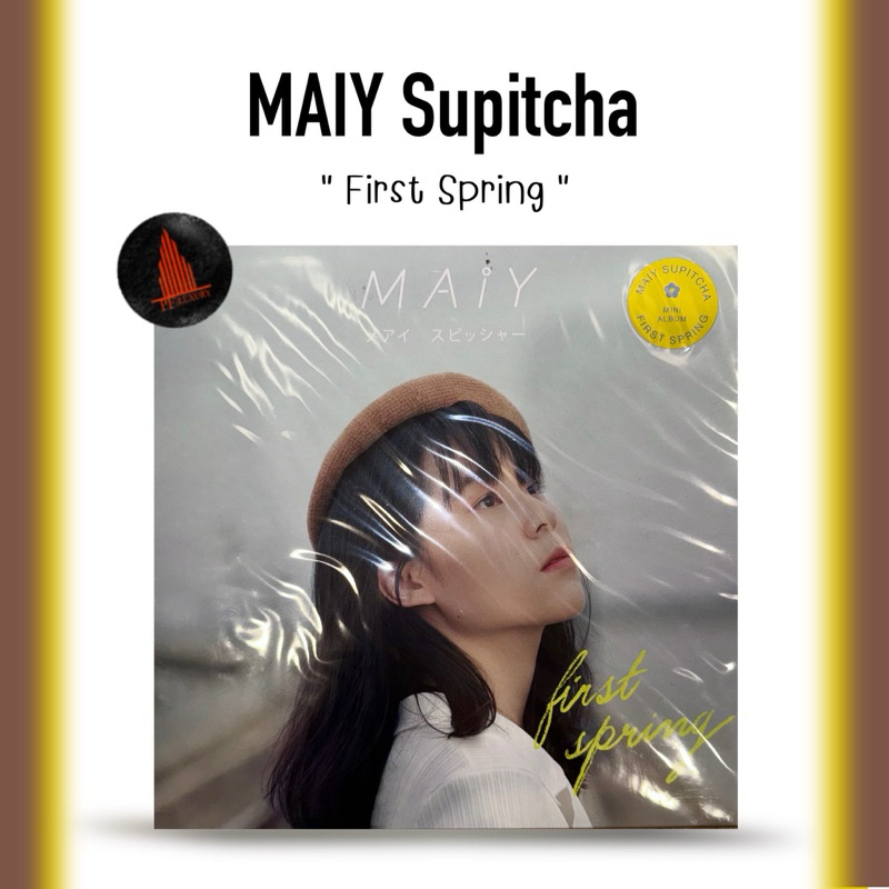 แผ่นเสียง Maiy Supitcha | Shopee Thailand
