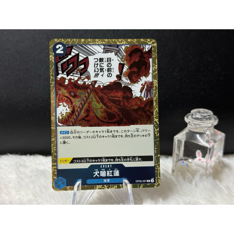 One Piece Card Game [OP01- OP07] [EB01] Rare Card (R) แยกใบ R การ์ดวันพ ...