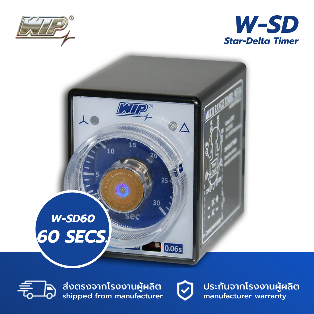 WIP W-SD ไทม์เมอร์ Star-Delta Timer | Shopee Thailand