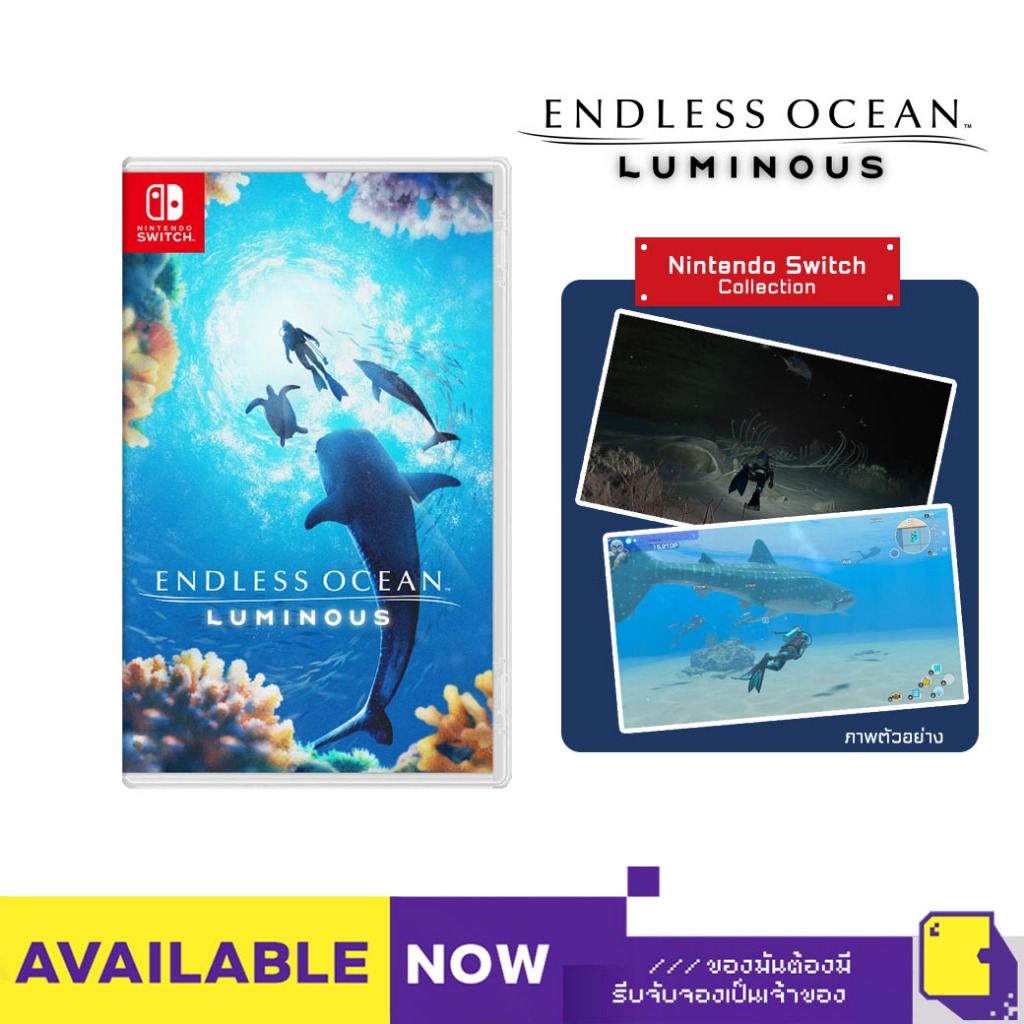 Nintendo Switch™ NSW Endless Ocean Luminous & Forever Blue: Luminous ...