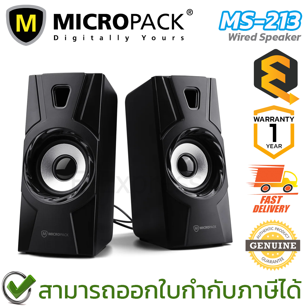 Micropack MS-213 Speaker ลำโพง มีสาย (USB+3.5mm) ของแท้ ประกันศูนย์ 1ปี ...