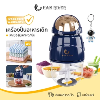 สั่งซื้อสินค้าออนไลน์จาก HAN RIVER Official Shop | Shopee Thailand