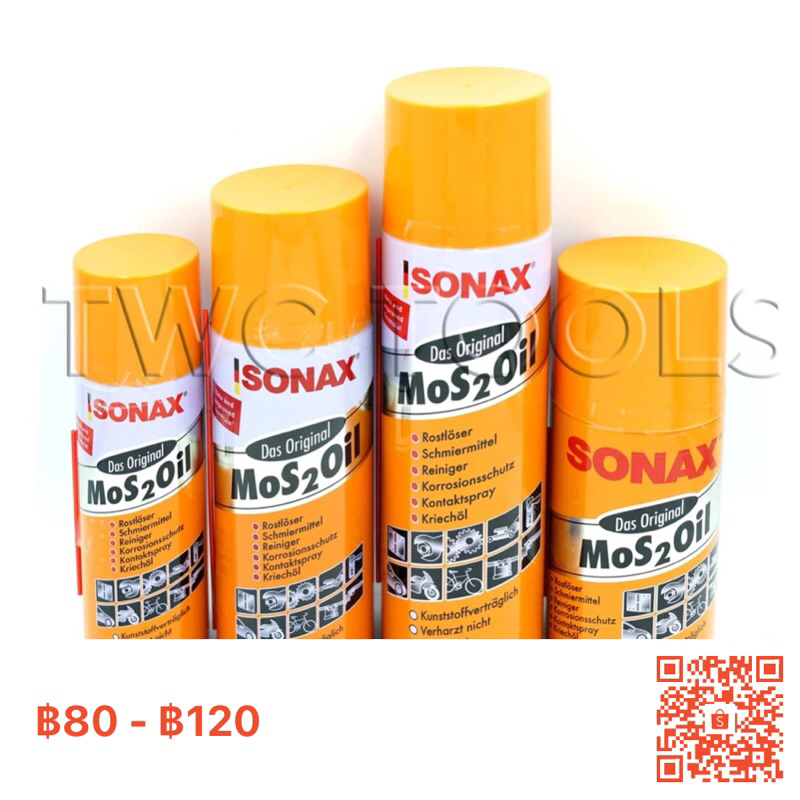 SONAX น้ำมันอเนกประสงค์ สเปรย์หล่อลื่น โซเน็ก โซแน็ก ราคาต่อกระป๋อง มีขนาด 200 300 400 500 มล. ...