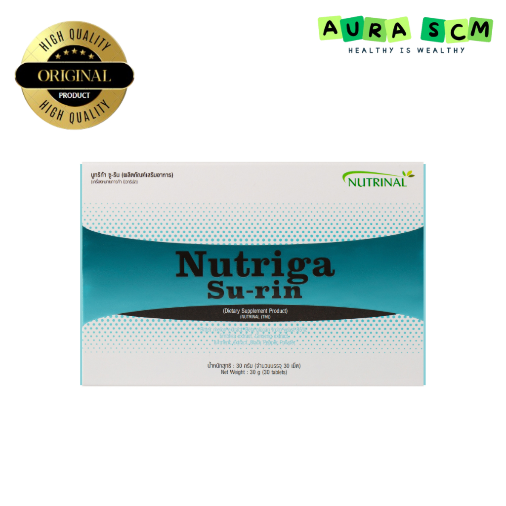 NUTRIGA SU-RIN รหัสสินค้า : 1064 ผลิตภัณฑ์เสริมอาหาร นูทริก้า ซู-ริน ...