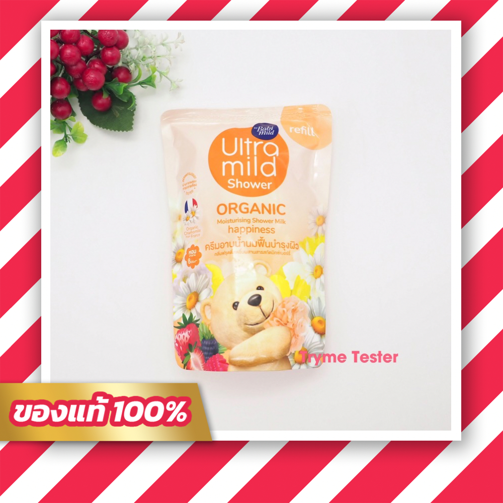 ของแท้💯 แบบถุงเติม เบบี้มายด์ Babi mild Ultra Mild Organic Moisturising ...