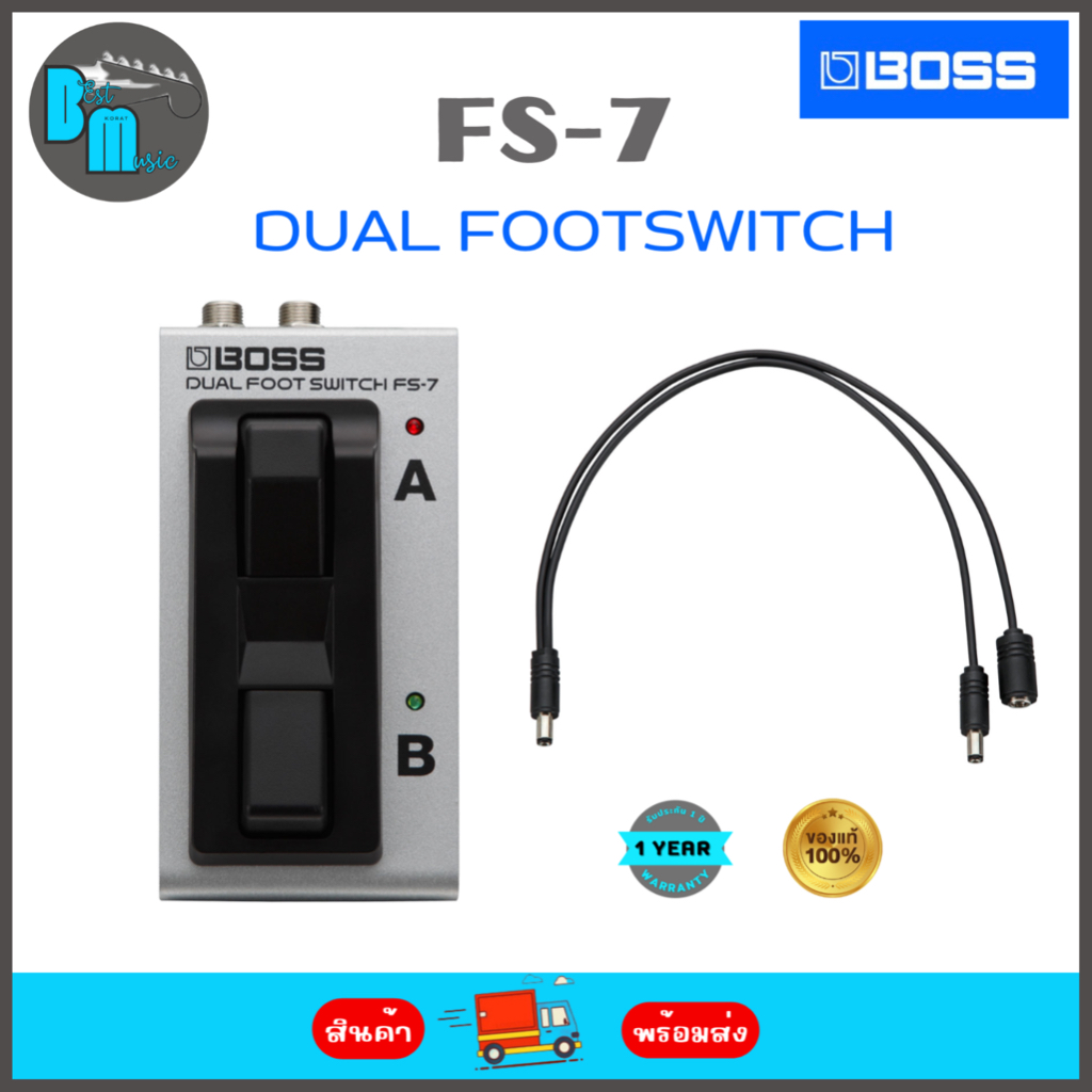 BOSS FS-7 Dual Footswitch สวิตช์เท้า สำหรับเครื่องดนตรี | Shopee Thailand