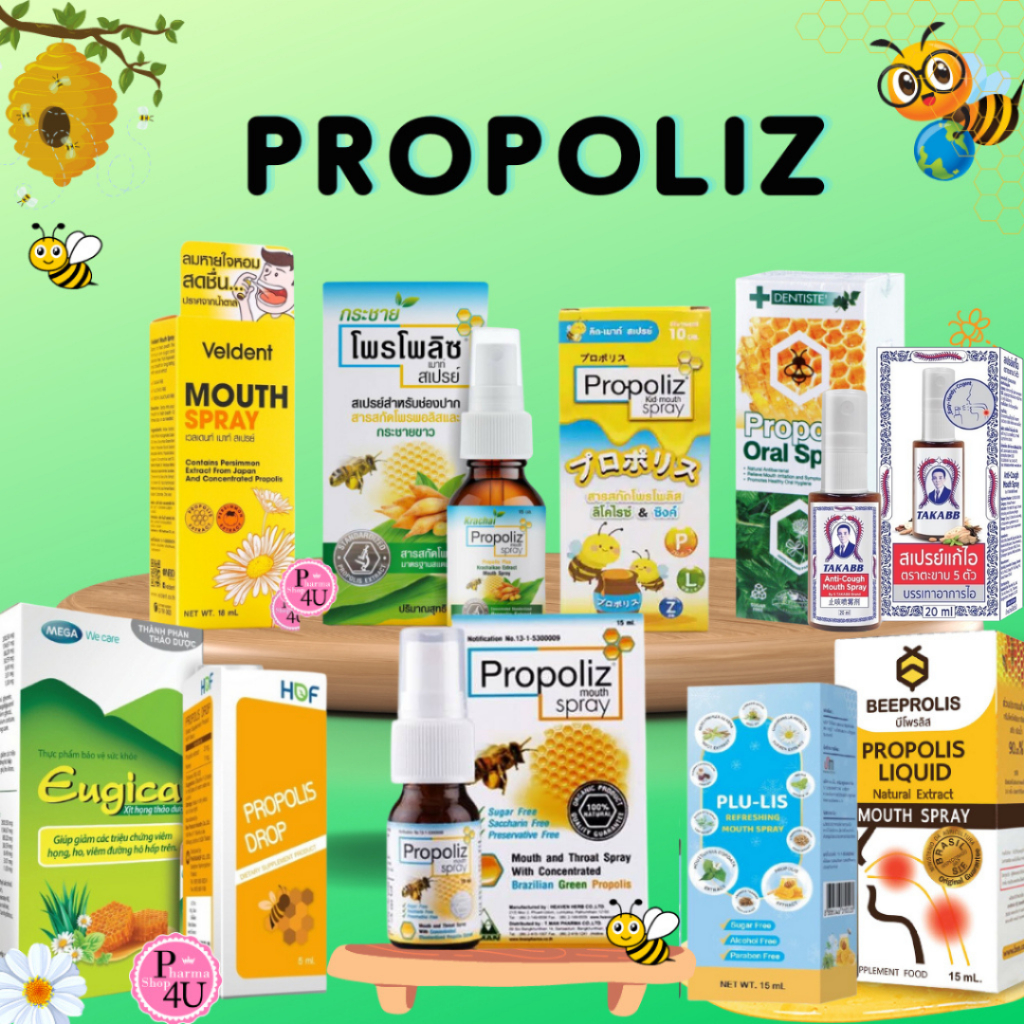 รวมเสปร์ย พ่นคอ Propoliz , Kamoliz , Beeprolis , Eugica , Veldent , HOF Propolis, Chamo-Lico ...