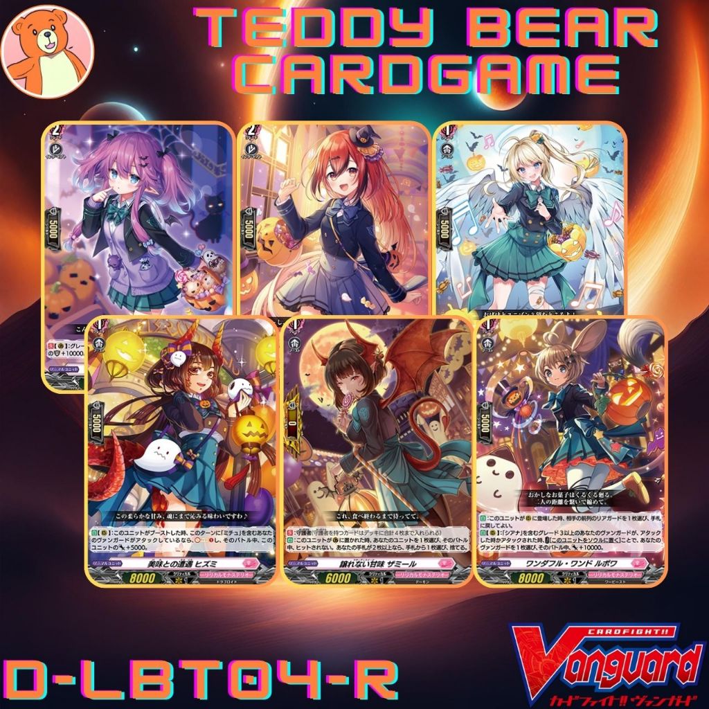 Vanguard(JP) D-LBT04: Trick or Trick! Single Card (R) | Shopee Thailand