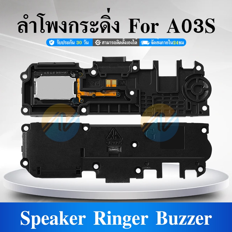 Speaker Ringer Buzzer ลำโพงกระดิ่ง SS A03S Loud Speaker SS A03S Ringe ...
