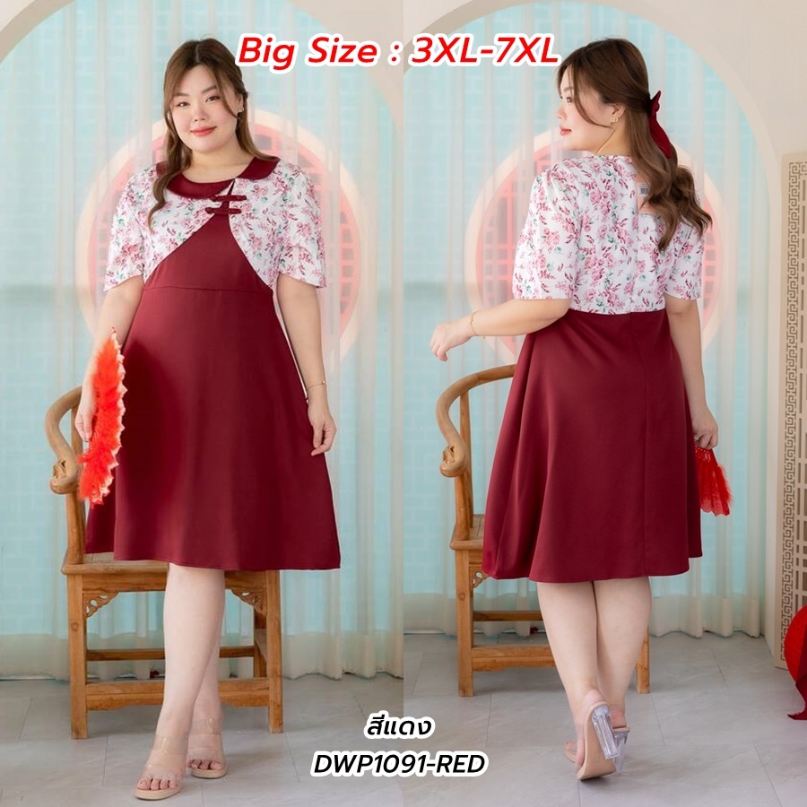 Big Size : 3XL-7XL | เดรสสั้นคอปกเสื้อลายดอก ตัดต่อผ้าพื้นเนื้อดี มีซับ ...