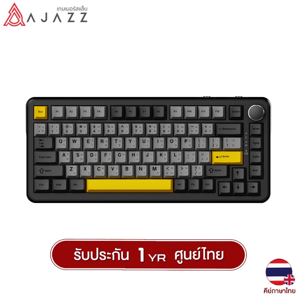 คีย์บอร์ดเกมมิ่ง Ajazz AK820 Max Gasket Tri-Mod RGB Gift Switch ...