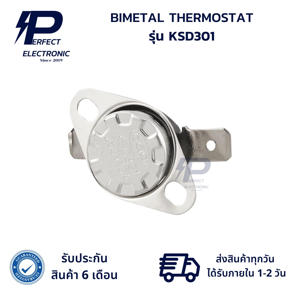 KSD301 BIMETAL THERMOSTAT เทอร์โมสแตทแบบไบเมทัล 10A250V 45-150° C (รับ ...