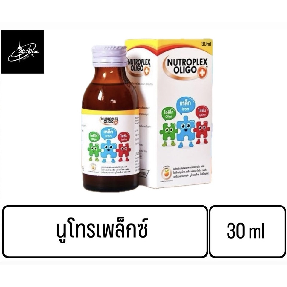 Nutroplex Oligo Plus นูโทรเพล็กซ์ โอลิโกพลัส เป็นวิตามินรวมและสารอาหาร ...