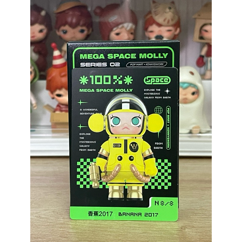 (โค้ดวิดีโอลด 100) molly space 100% v1 v2 แบบเลือกตัว เช็กการ์ด ไม่แกะ ...