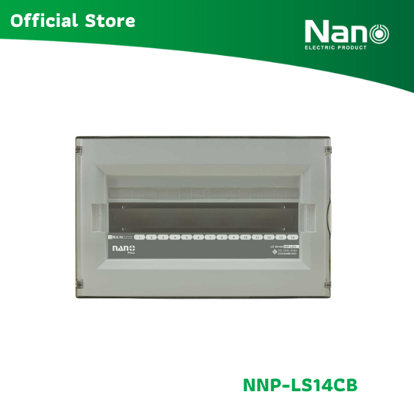 NANO ตู้คอนซูมเมอร์ยูนิต NANO PLUS (LS-Series) ขนาด 14-16 ช่อง (ตู้เปล่า) (1 ชิ้น/กล่อง) รุ่น ...