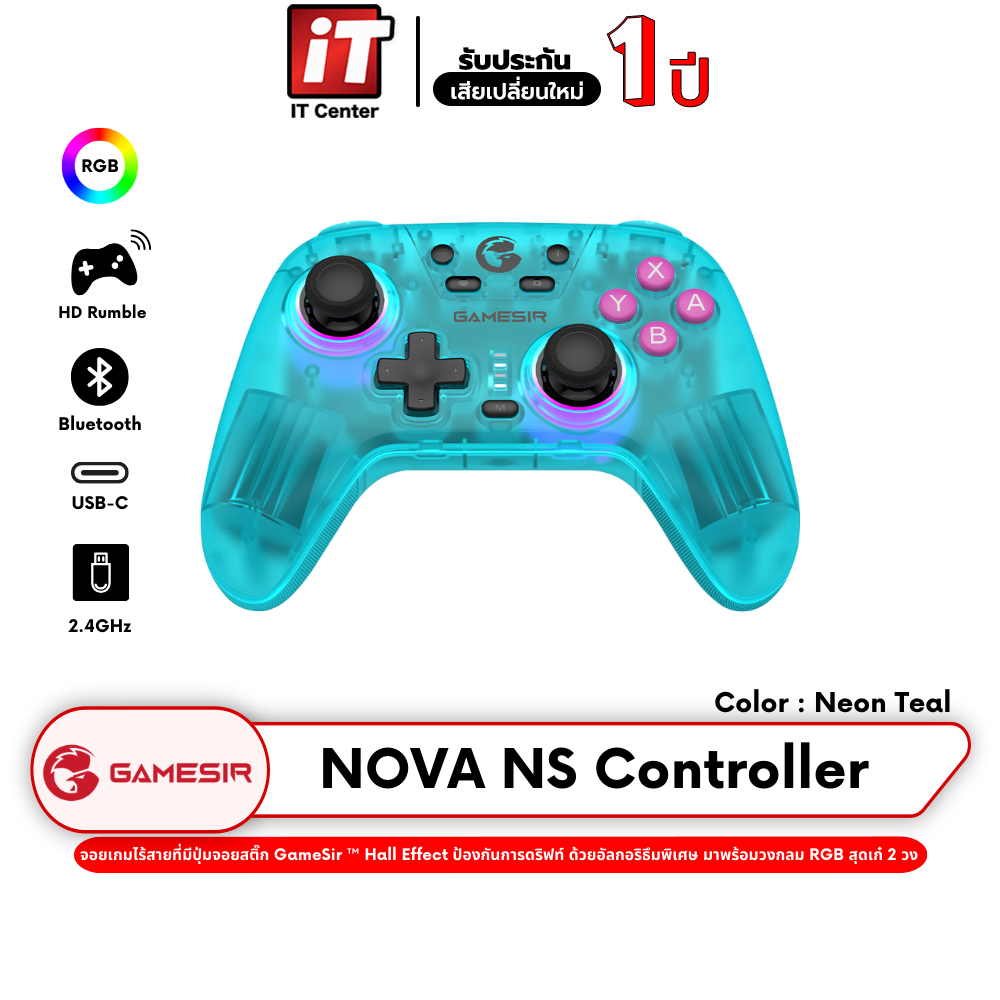 จอยเกม GameSir Nova HD Rumble NS Controller จอยเกมไร้สาย เซ็นเซอร์ ...