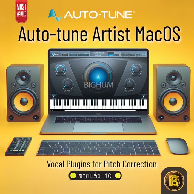 Auto tune Artist | MAC | 2024 | Software Vst plugin | Shopee Thailand