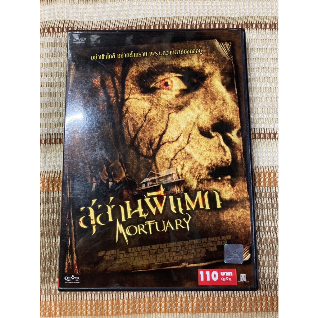 DVD: Mortuary /สุสานผีแตก (2005) | Shopee Thailand