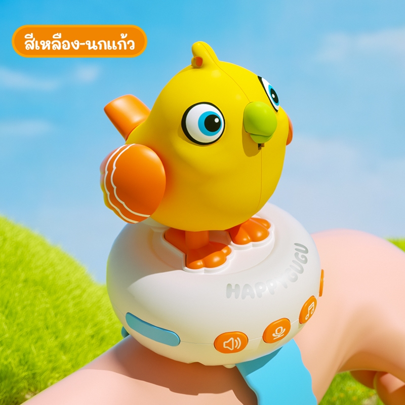 QQ toys นกแก้วพูดได้ ออกเสียงภาษาอังกฤษหรือภาษาไทย มีเพลง อัดเสียงได้ ...