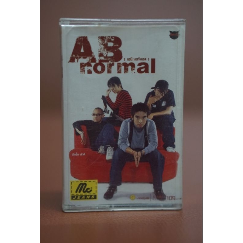 เทปคาสเซ็ท AB NORMAL เอบี นอร์มอล | Shopee Thailand