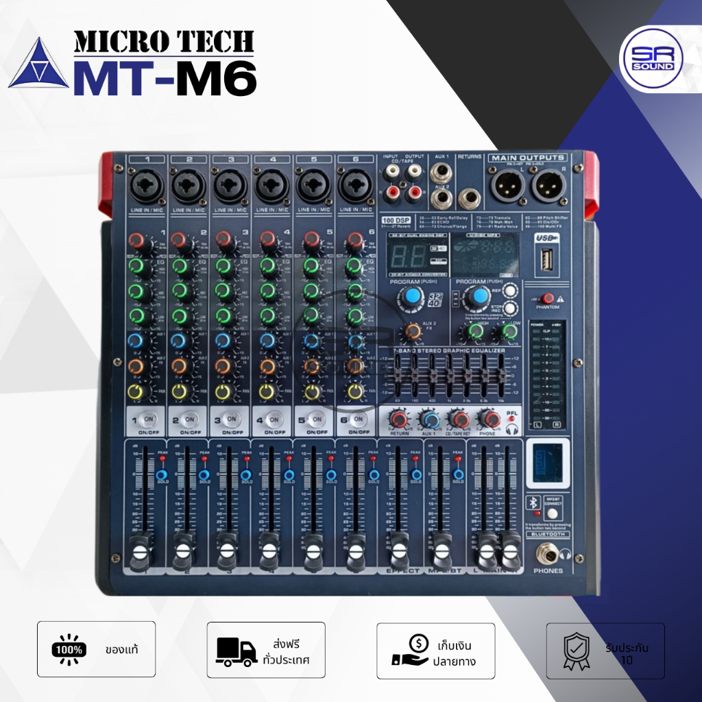 MICROTECH MT-M6 มิกเซอร์ 6 ช่องไมค์ เอฟเฟคแท้ มีบลูทูธ มิกซ์คาราโอเกะ ...
