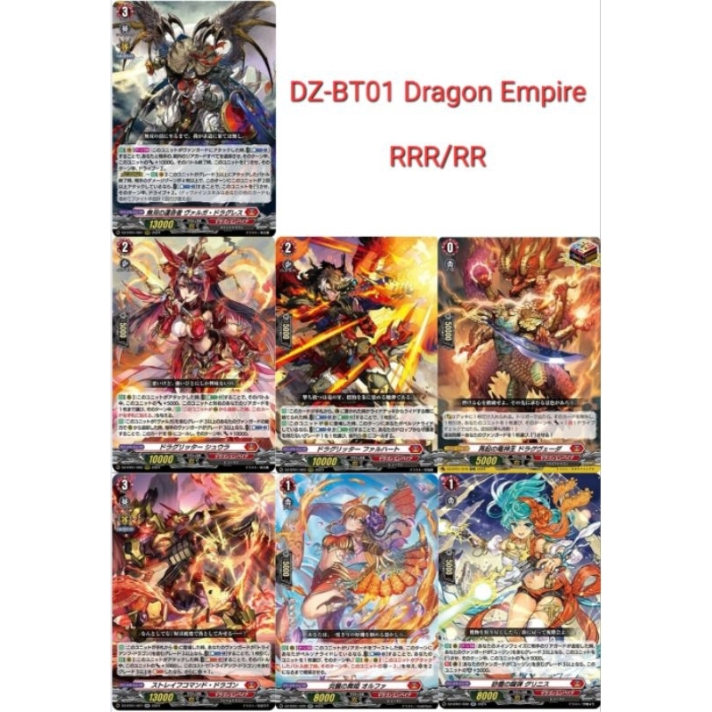 DZ-BT01 Dragon Empire RRR/RR | Shopee Thailand