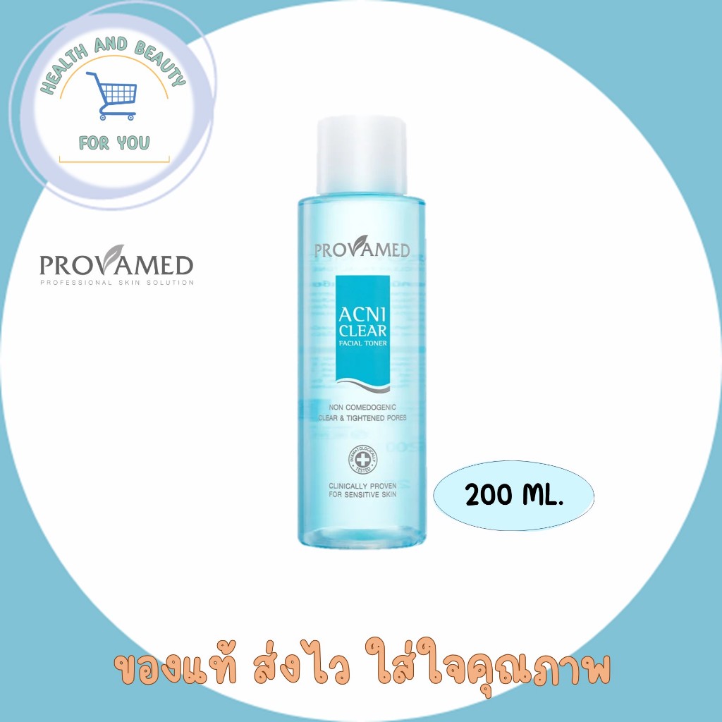 Provamed Acniclear Facial Toner ผลิตภัณฑ์โทนเนอร์ สำหรับทำความสะอาดและ ...