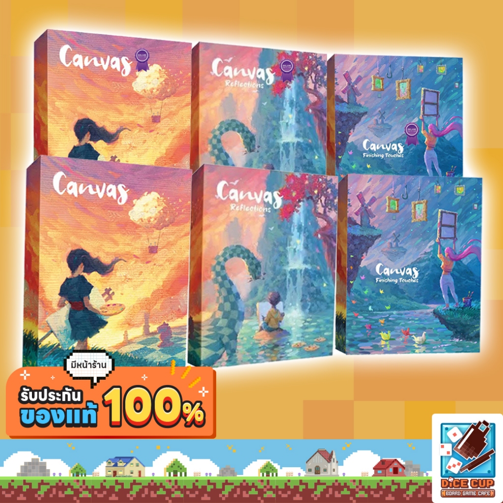 [ของแท้] Canvas/ Reflections/ Finishing Touches Deluxe & Retail Edition Board Game | Shopee Thailand