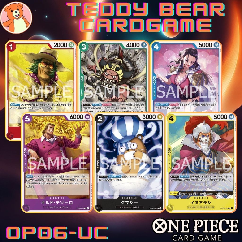 One Piece Card Game OP06:Wings of Captain Single Card (UC) | Shopee Thailand