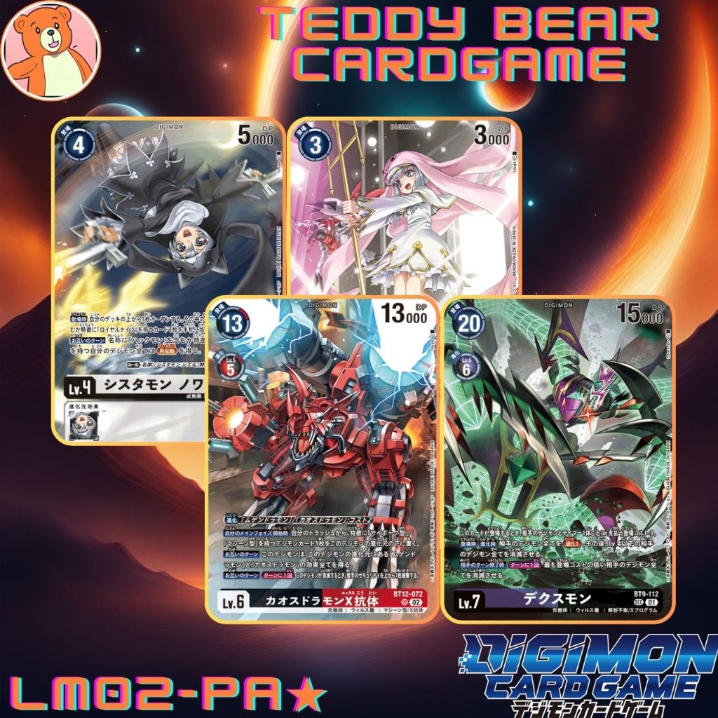 Digimon Card Game LM02:Limited Card Pack DeathXmon Single (PA ...