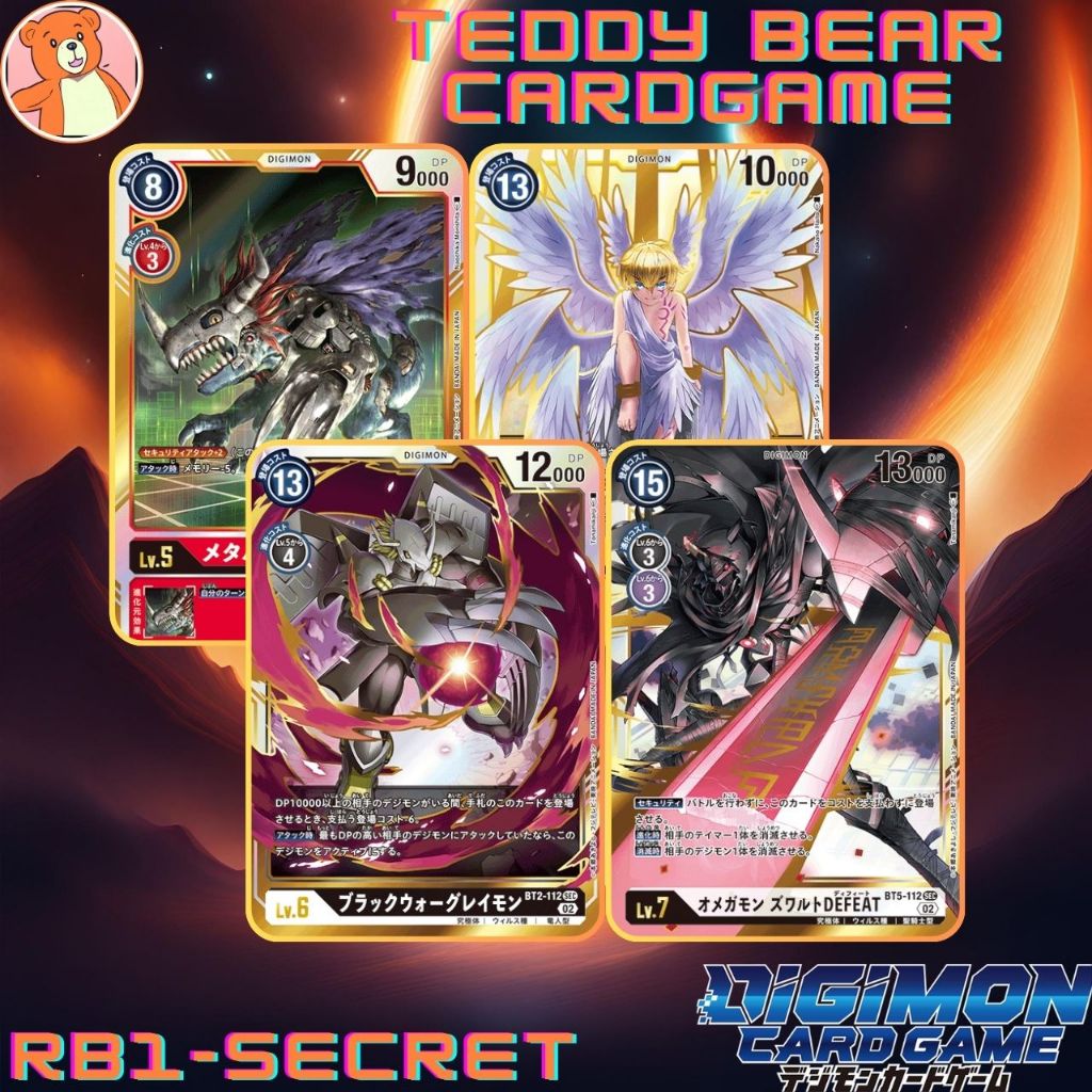 Digimon Card Game RB1 Rising Wind Rate Parallel Secret & Secret (1) | Shopee Thailand