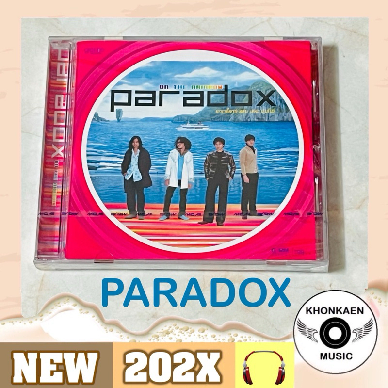 CD เพลง Paradox พาราด็อกซ์ อัลบั้ม On The Rainbow มือ 1 ซีลปิด ...