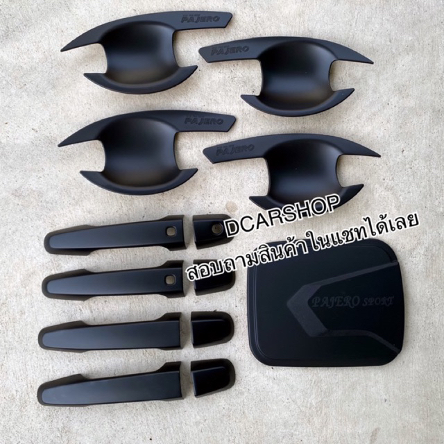 เบ้ารองมือเปิด+ครอบมือจับ+ครอบฝาถัง PAJERO SPORT ปาเจโร่สปอร์ตปี 2015 ...