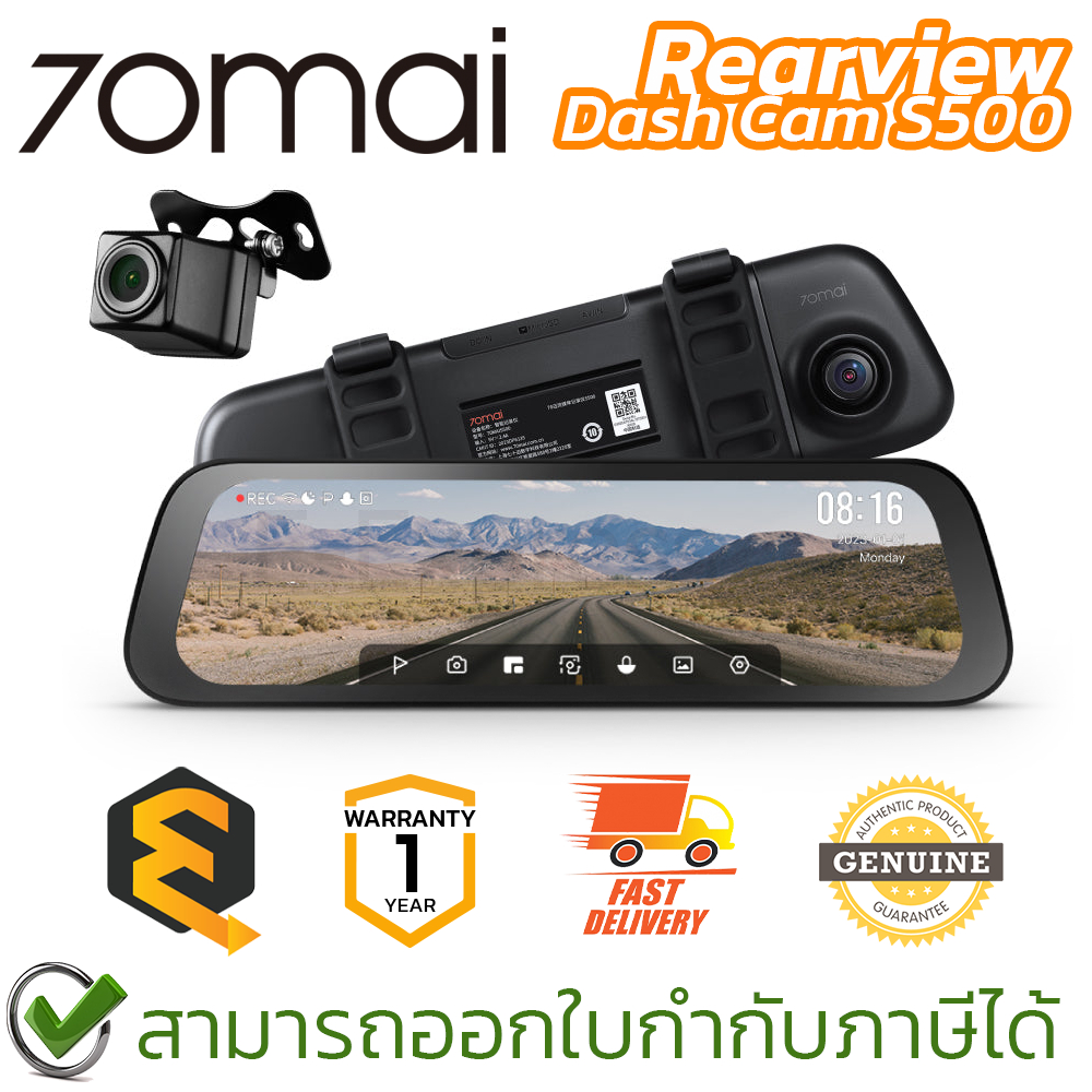 70mai Rearview Dash Cam S500 กล้องหน้า-หลังติดรถยนต์ ของแท้ ประกันศูนย์ 1ปี | Shopee Thailand